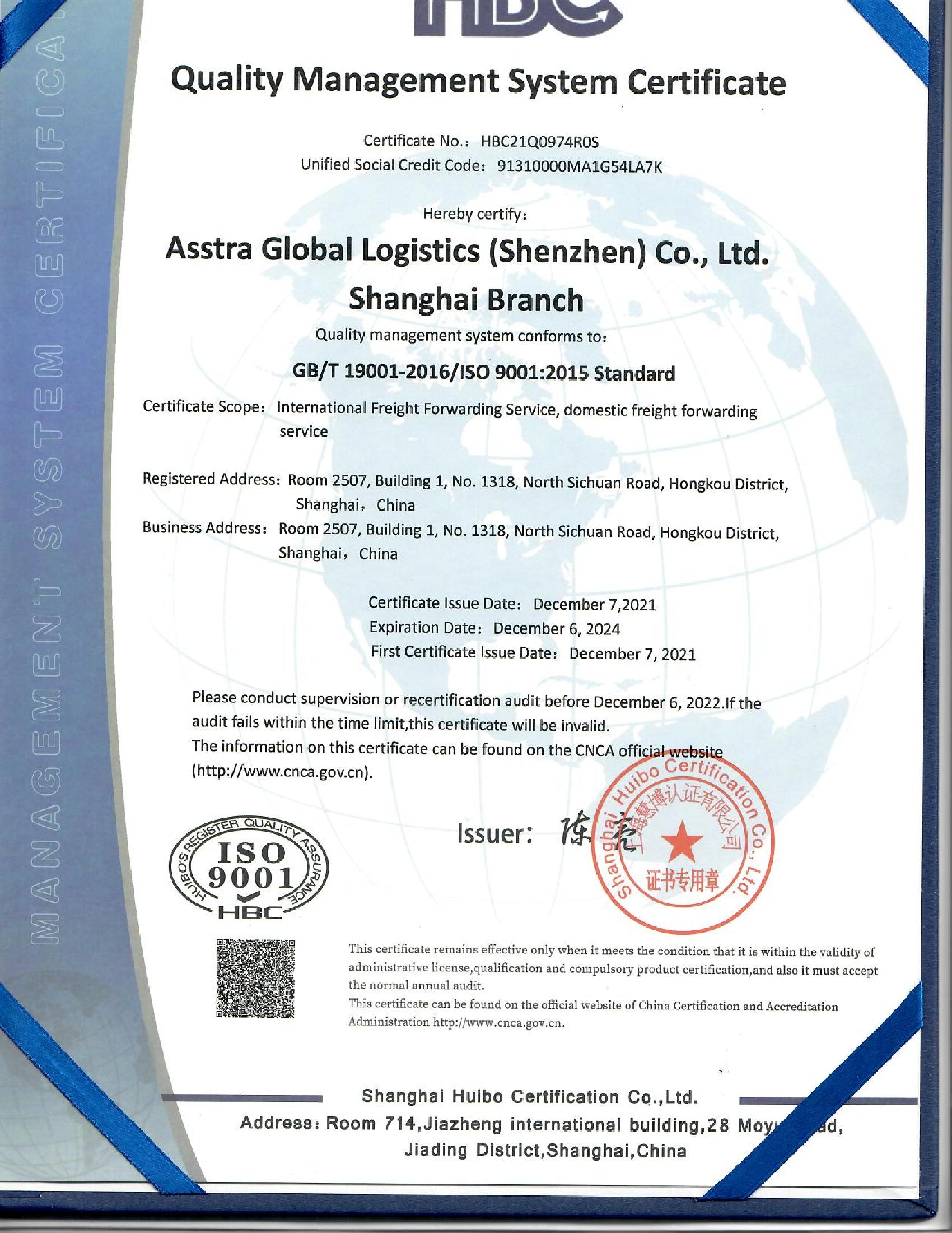 International Logistics Certification